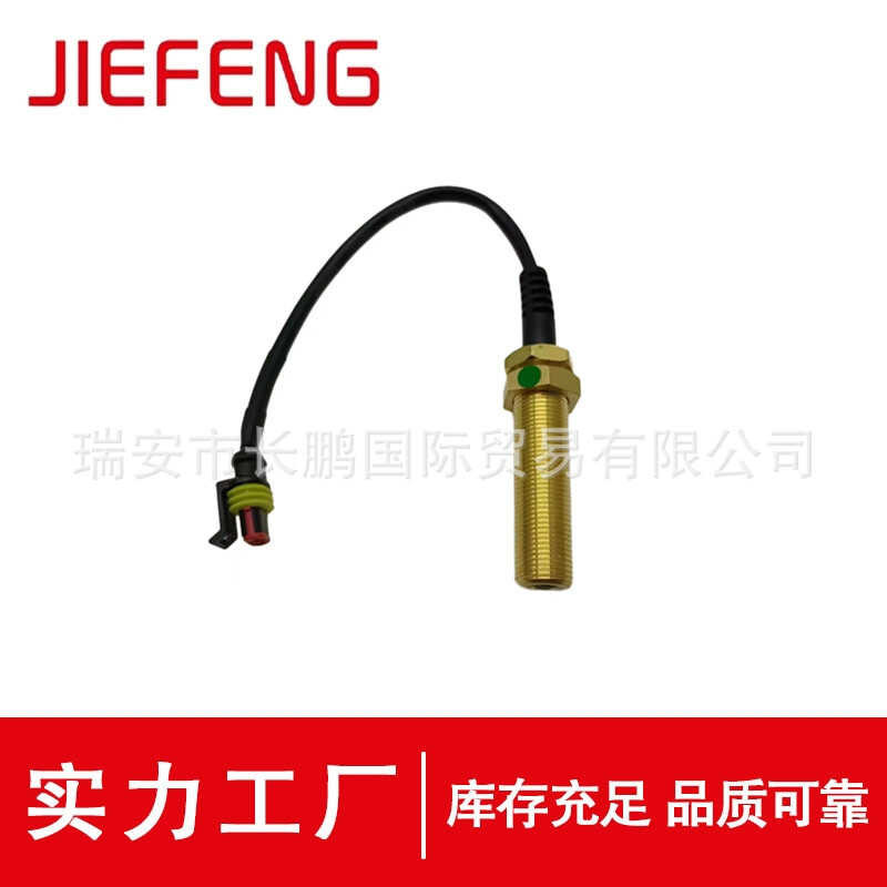 Speed Sensor M18 * 1.5 Diesel Engine Magneto Electric Generator Speed ...