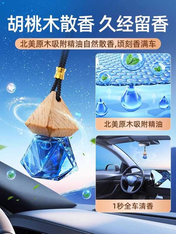 French car mounted fragrance extender, car interior fragrance, high-end ...
