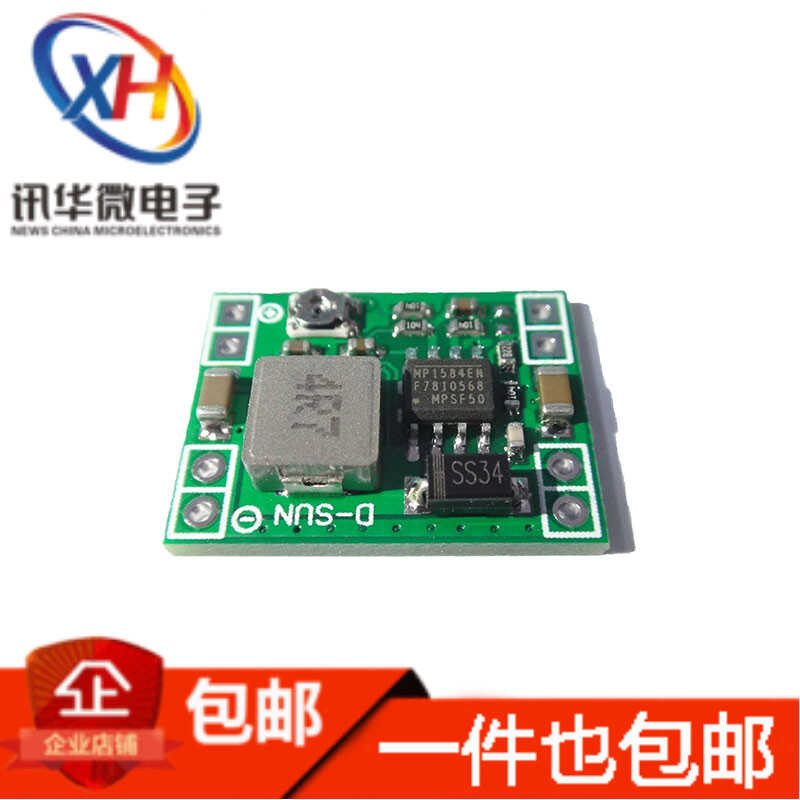 MP1584EN DC-DC Super LM2596 Power Supply 3A Adjustable Buck Module Mini ...