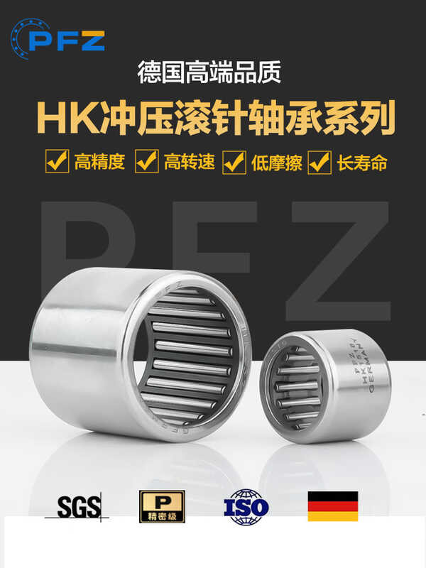 PFZ Miniature HK Needle Bearing Inner Diameter 3 4 5 6 7 8 9 10 12 14 ...