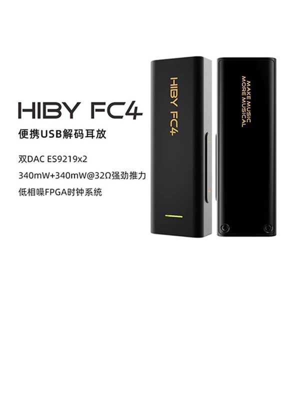 HiBy FC4 Portable Tail USB MQA Balanced HiFi Audiophile Dual DAC ...