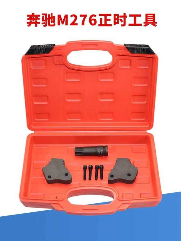 Mercedes-Benz Maybach M276 Timing Tool Timing Chain Loose and ...