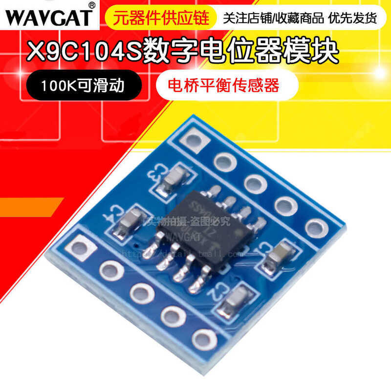 X9c104 digital potentiometer module, 100th order digital potentiometer adjustment bridge balanc ...