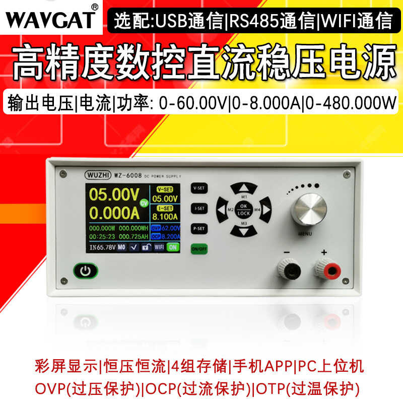 Programmable CNC digital display DC stabilized power supply with ...
