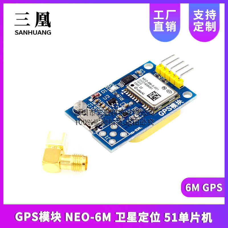 GPS module NEO-6M satellite positioning 51 microcontroller | Shopee ...