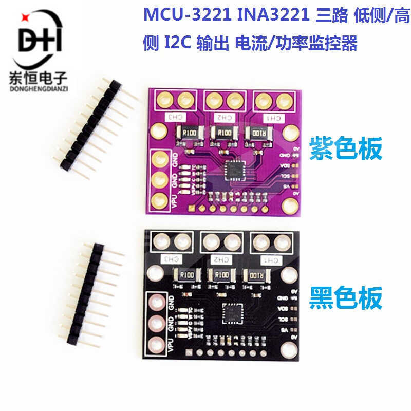 MCU-3221 INA3221 Three Channel Low/High Side I2C Output Current/Power Monitor | Shopee Philippines