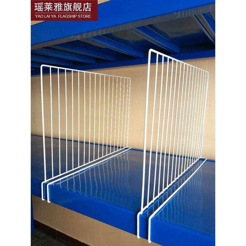 Partition shelf barrier strip, partition board, adjustable mesh sheet ...