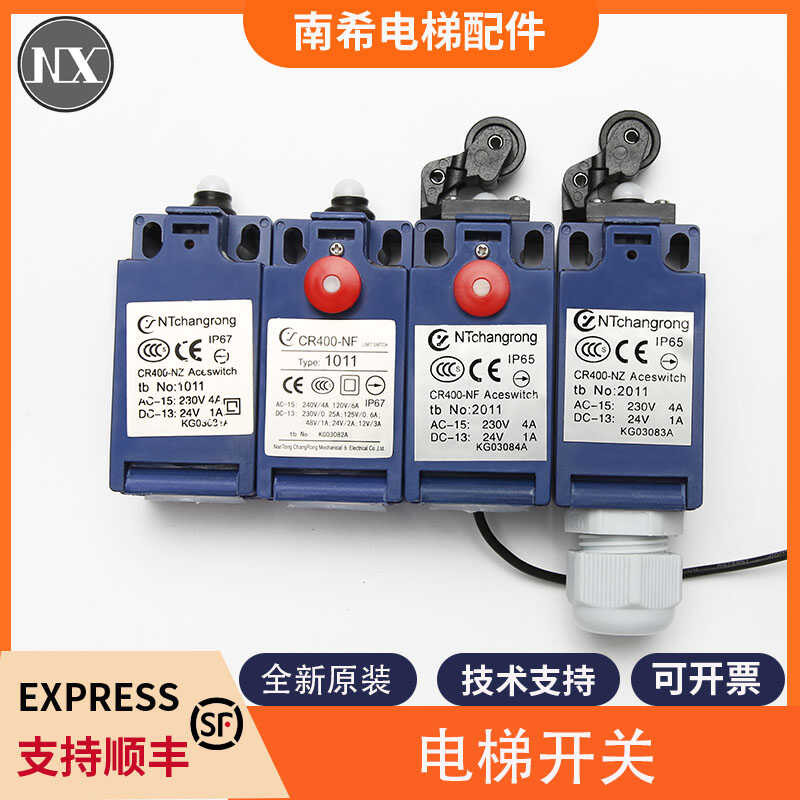 Elevator tension wheel buffer limit switch CR400-NZ NF is suitable for Tongli Fujita Otiss ...