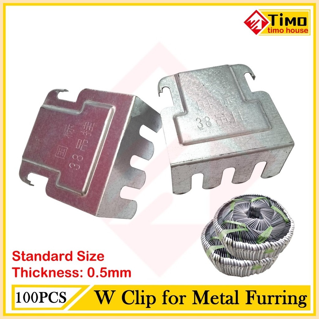 (100pcs) W clip Double furring clip wclip Metal furring wall clip for ...