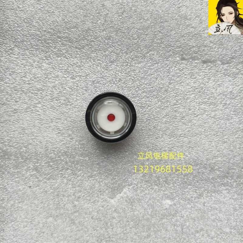 Tongrun main engine oil level gauge oil window YJ245 oil mirror YJ240B ...