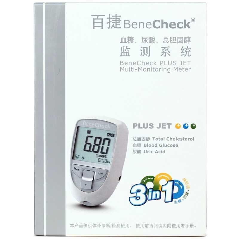 Meter Glucometer 3In1 Benecheck Household Blood Glucose&Uric Acid ...