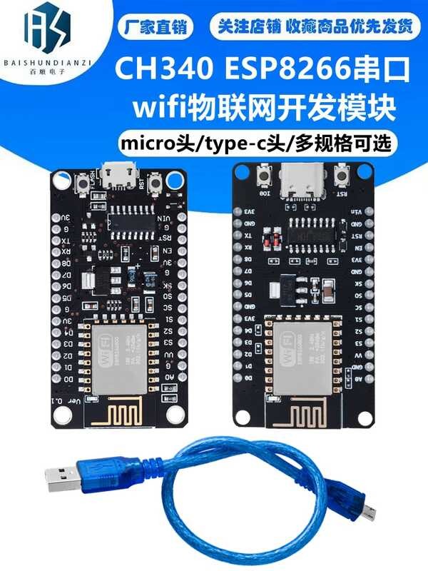ESP8266 Serial Module NodeMcu Lua WiFi V3 IoT Development CH340 ...