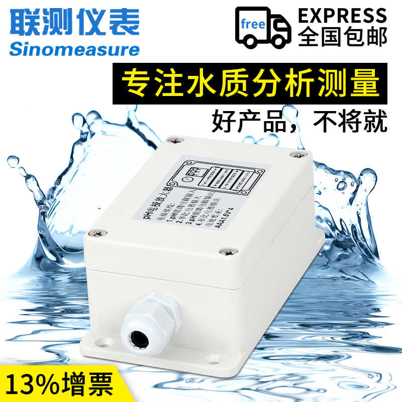 PH signal amplifier transmitter pH/ORP controller meter pH electrode ...