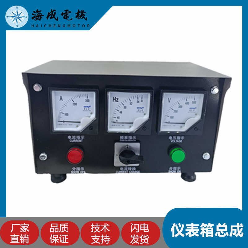 STC30 50 100 120 150 200KW diesel generator switch distribution ...