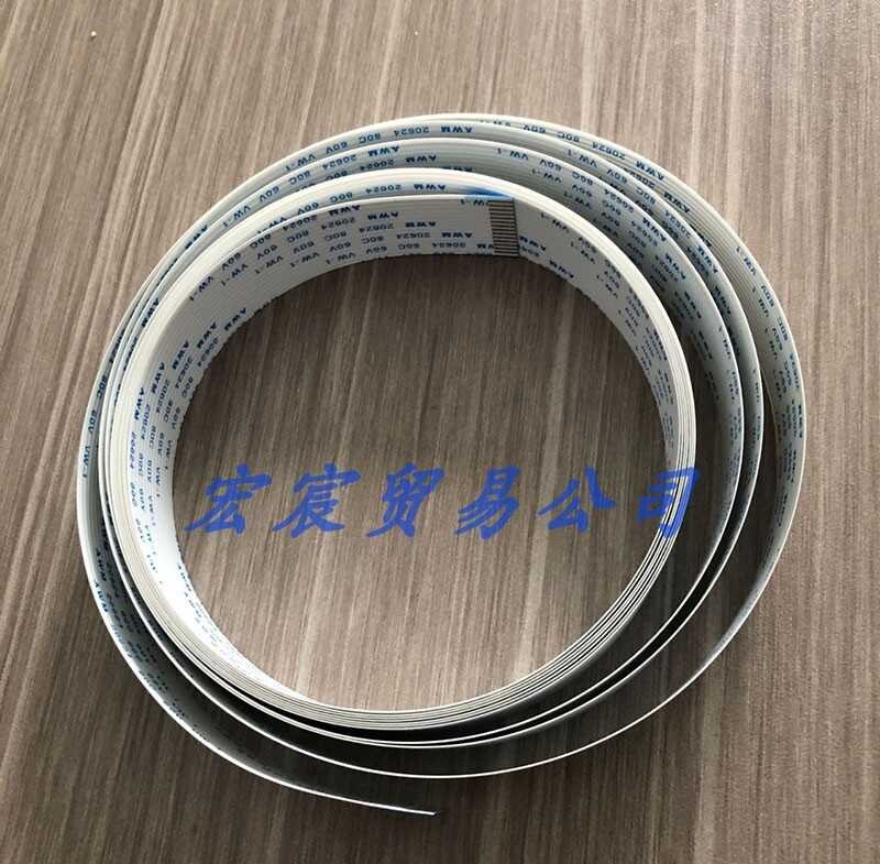 14 core CAD printer cable, 16 core Hipo plotter data cable, HipoJET 170 ...