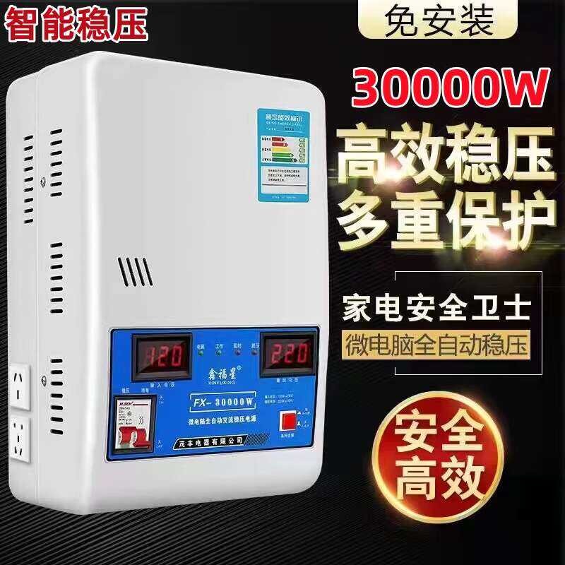 Household 220V Fully Automatic 20000W Ultra Low Air Conditioner Voltage ...