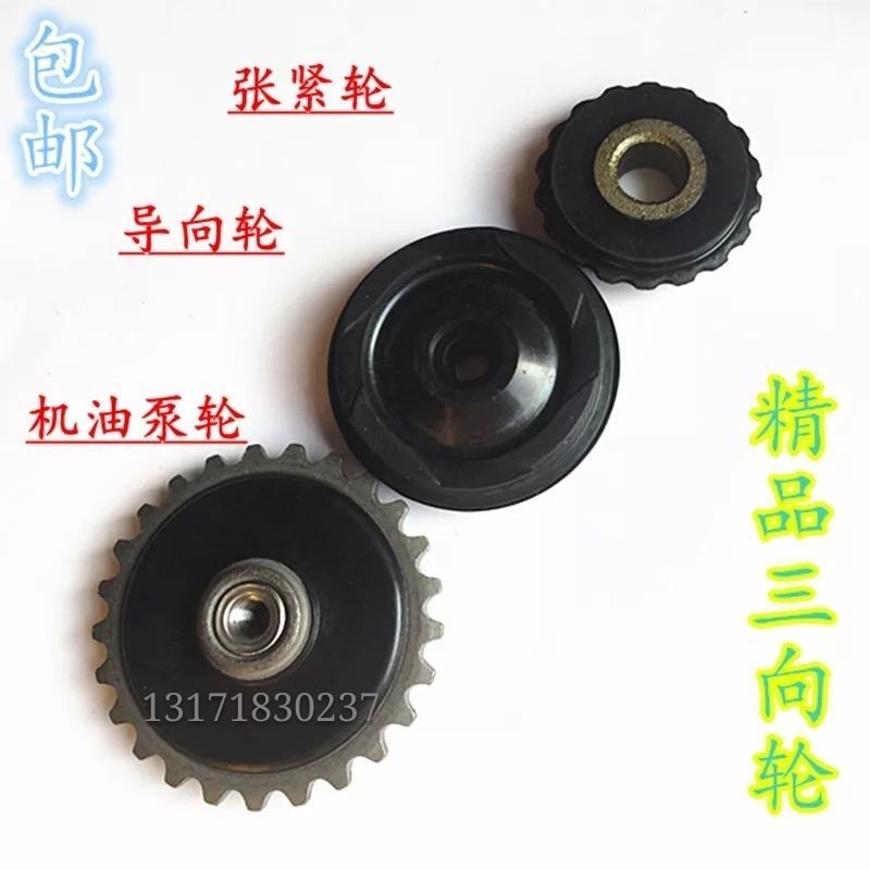 Motorcycle Jialing JH70 Three-Wheeler 90 Dayang DY100 Three-Wheeler 110 ...