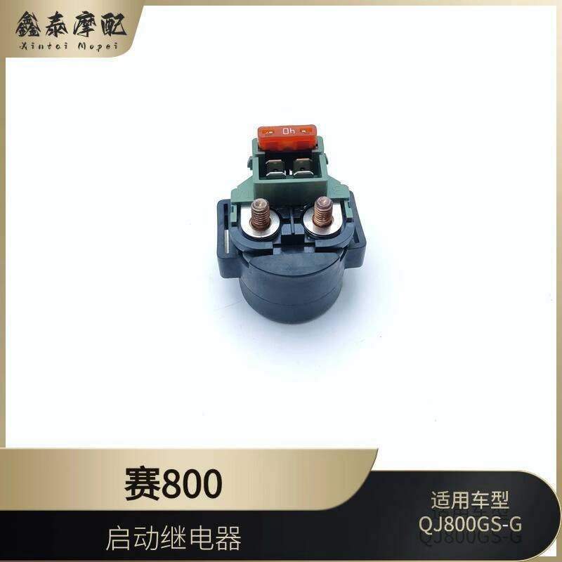 Qianjiang Sai 800 Starter Relay QJ800GS-G Ignition Switch Ignition ...
