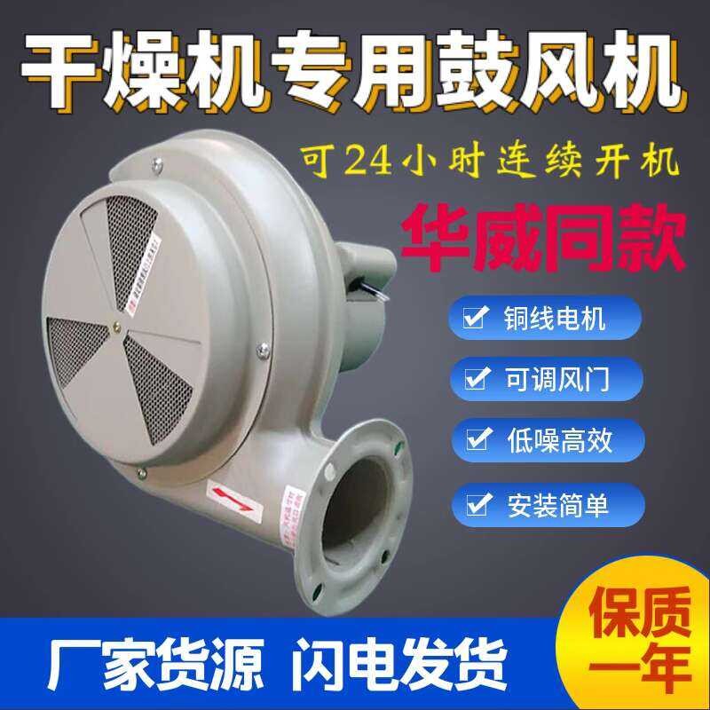 Injection Molding Drying Machine Plastic Powerful 25KG 50/75/ 100kg ...