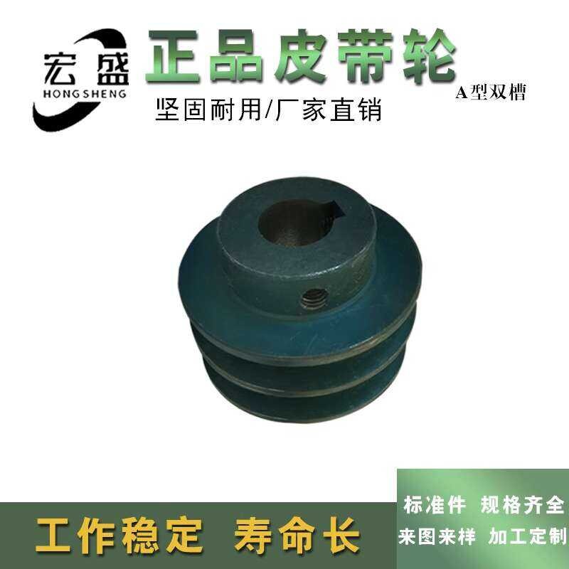 Finished V-Belt Pulley A-Type Double Groove A2 Bore 12 14 15 16 with ...