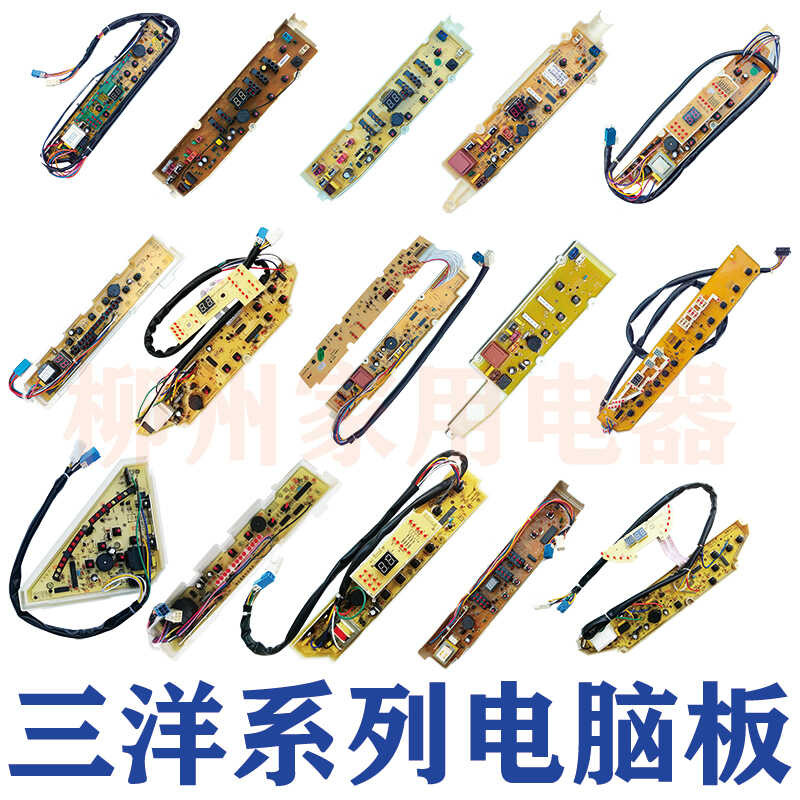 Sanyo Fully Automatic Washing Machine Computer Accessories Complete Set ...