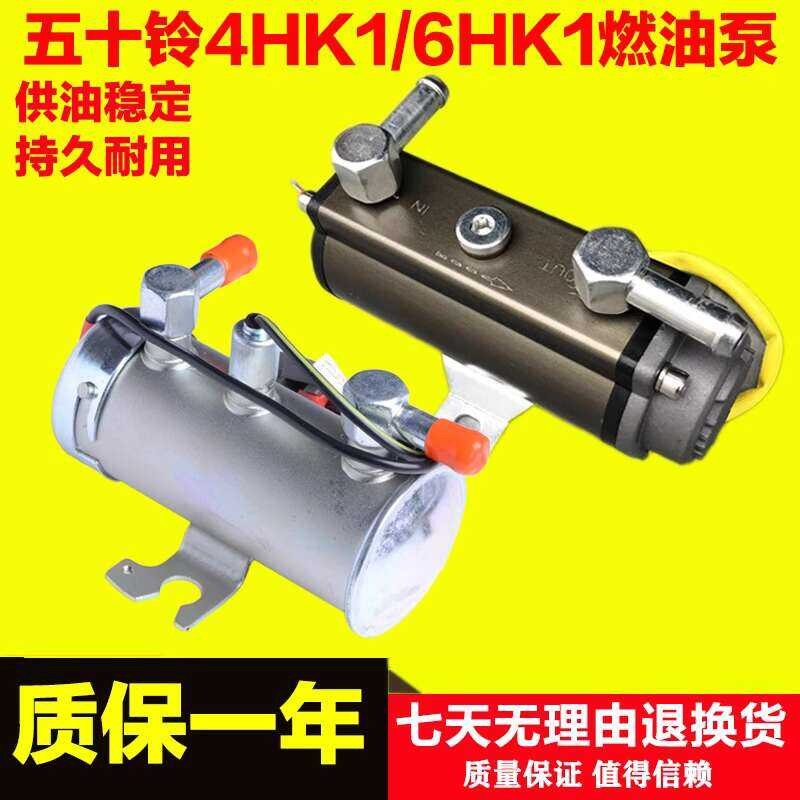 Excavator Electronic 12V 24V Hitachi Case Komatsu Isuzu 4/6HK1 Engine ...