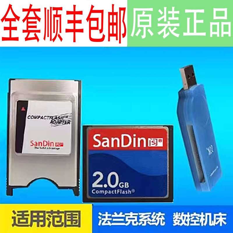 Orihinal na Biao Wang Fanuc Mitsubishi Center Machine Tool Computer ...