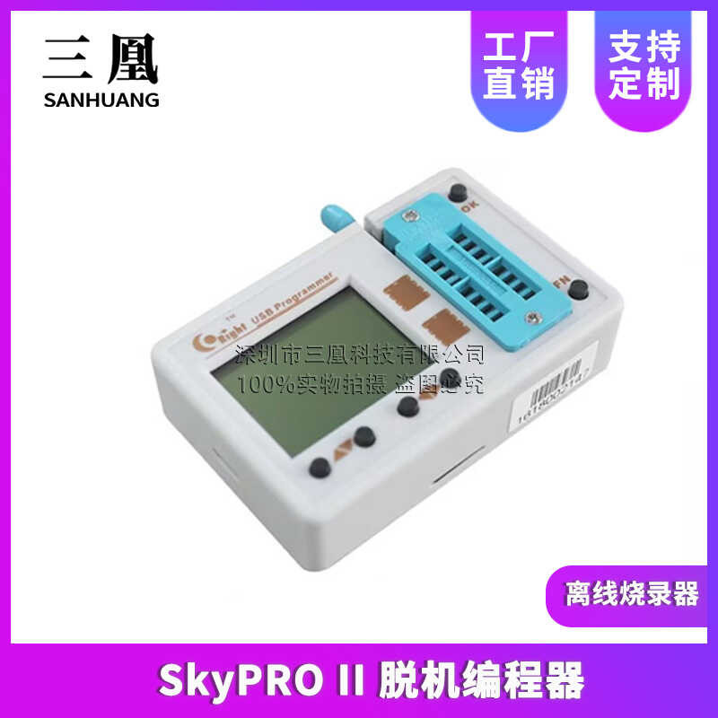SkyPRO II offline programmer 24 25 93 SPI FLASH AVR STM32 offline programmer | Shopee Philippines