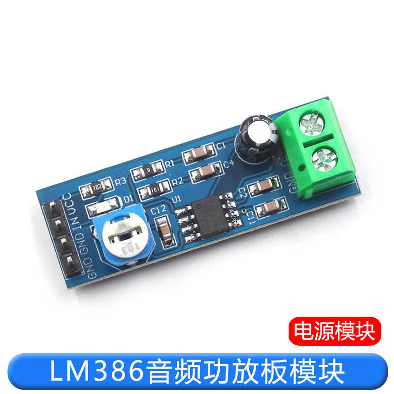 LM386 amplifier board module 200x audio volume amplifier micro sound ...