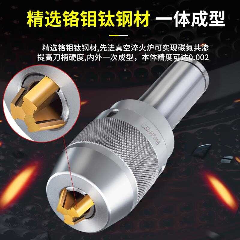 Integrated drill chuck bed chuck self-locking drill ZPZ Mohs milling ...