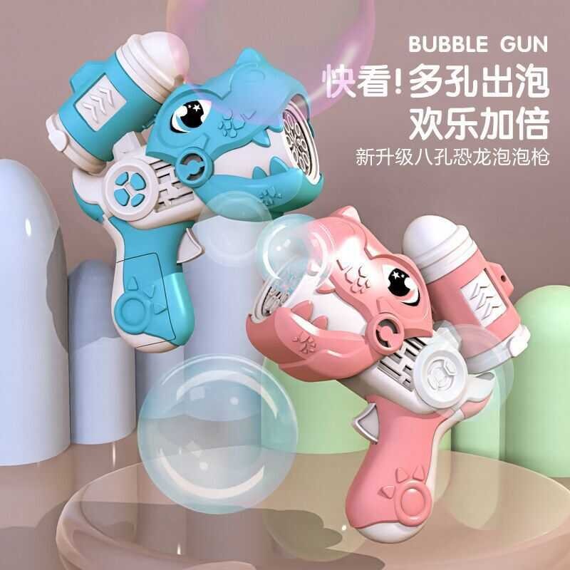Porous Tiok Dinosaur Shark Bubble New Electric Fully Automatic Children ...