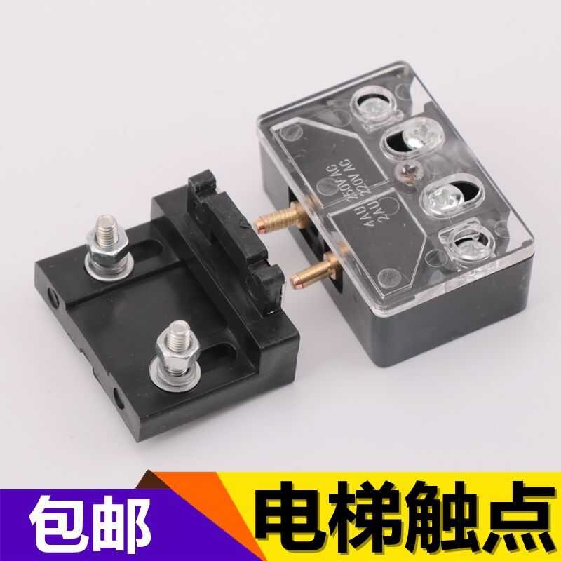 Restaurant elevator door lock, elevator contact, freight elevator, door ...