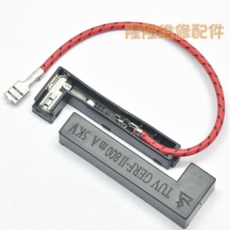Suitable for Midea Microwave Oven High Voltage Fuse Integrated High ...