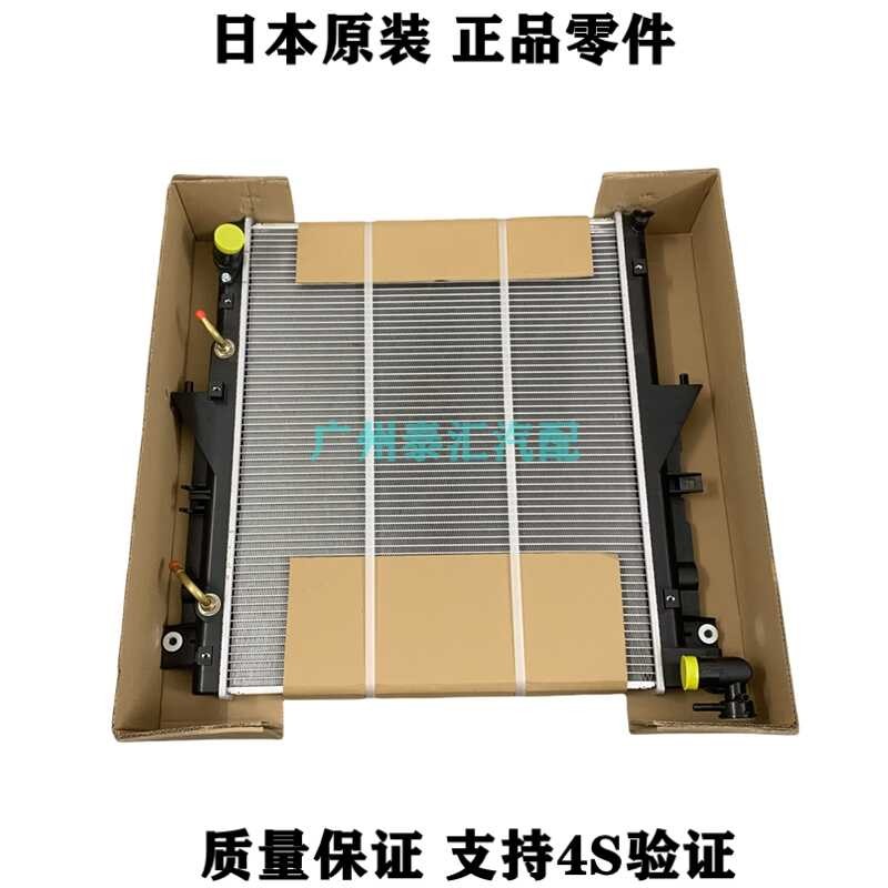 Compatible with Mitsubishi Pajero Jinchang L200 pickup truck water tank ...