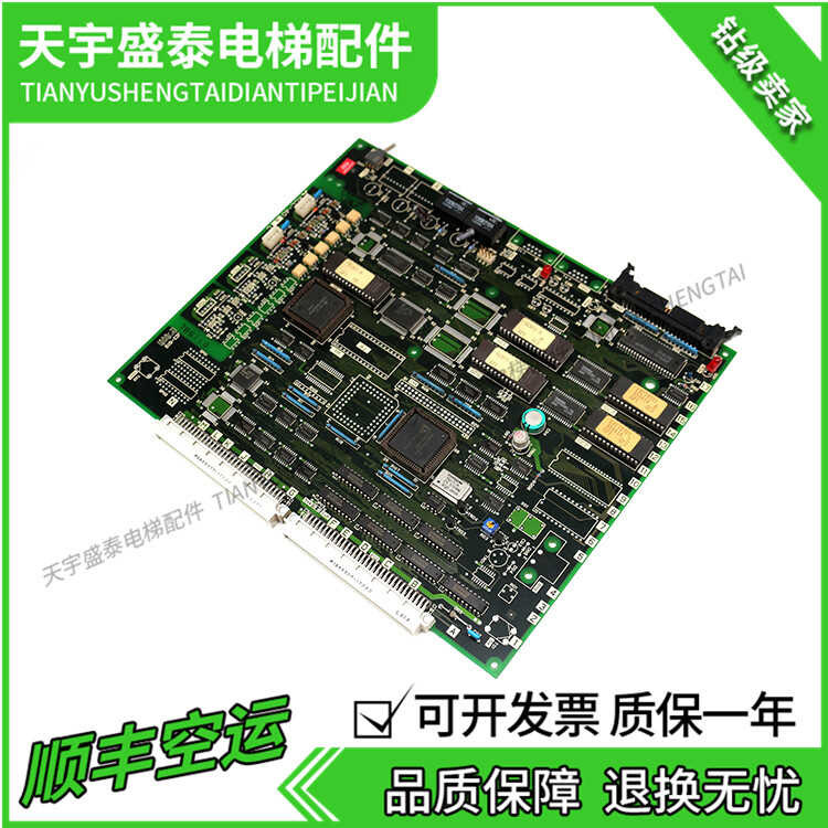 Mitsubishi Elevator Group Control Board GP1 Board KCC-400C KCC-402C KCC-406C KCC-408C | Shopee ...