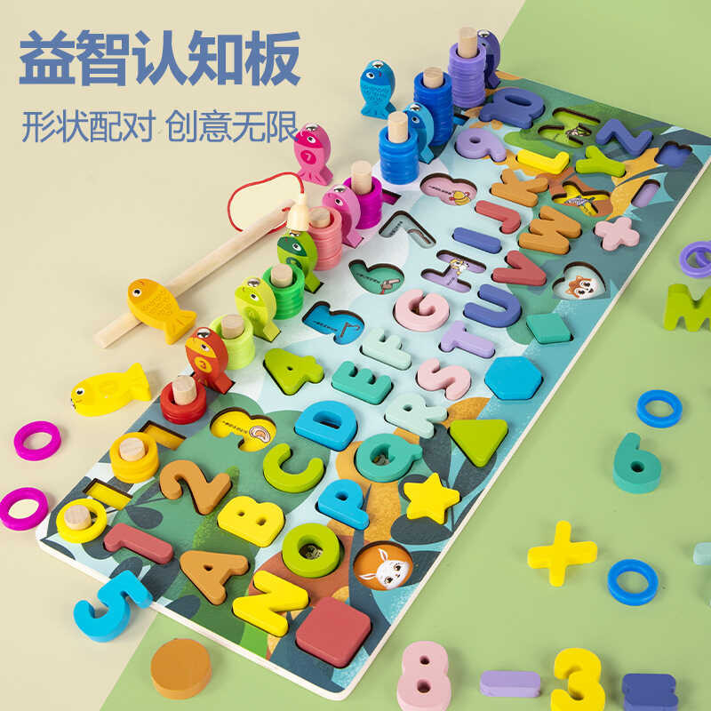 Alphabet And Number Fishing Logarithmic Board D Building Blocks ...