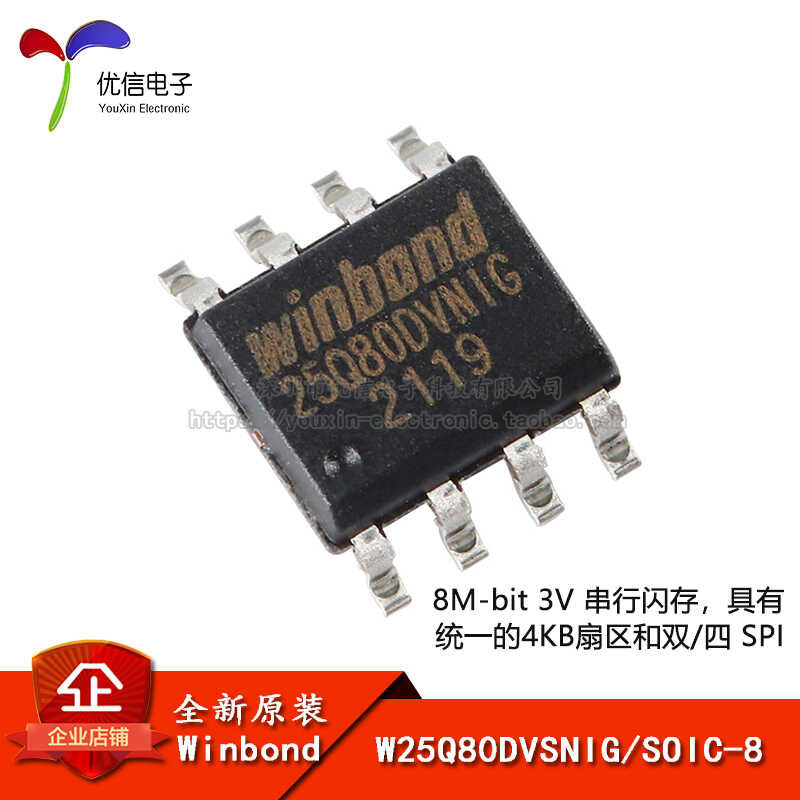Original patch W25Q80DVSNIG SOIC-8 3V 8M bit serial flash memory chip | Shopee Philippines