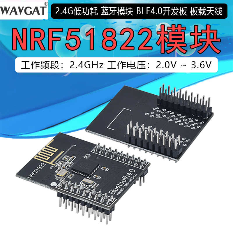 NRF51822 Bluetooth module ble4.0 development board 2.4G low-power onboard antenna | Shopee ...