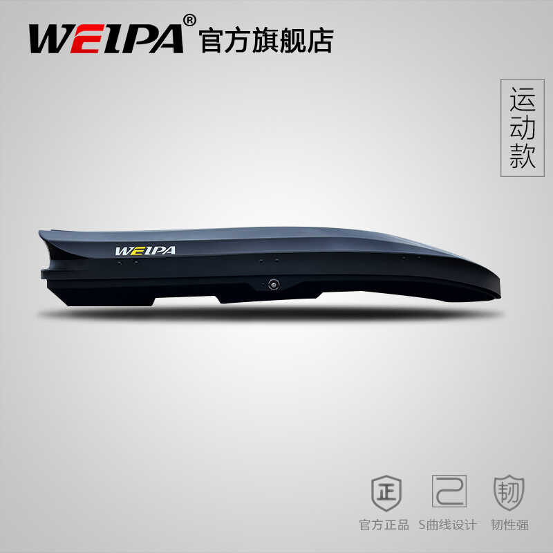 Weipa Jeep Wrangler Compass Free Bus Top Luggage Grand Cherokee Car ...