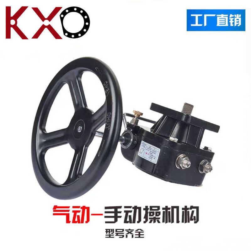 Pneumatic actuator, manual rotary wheel valve, manual operation valve ...