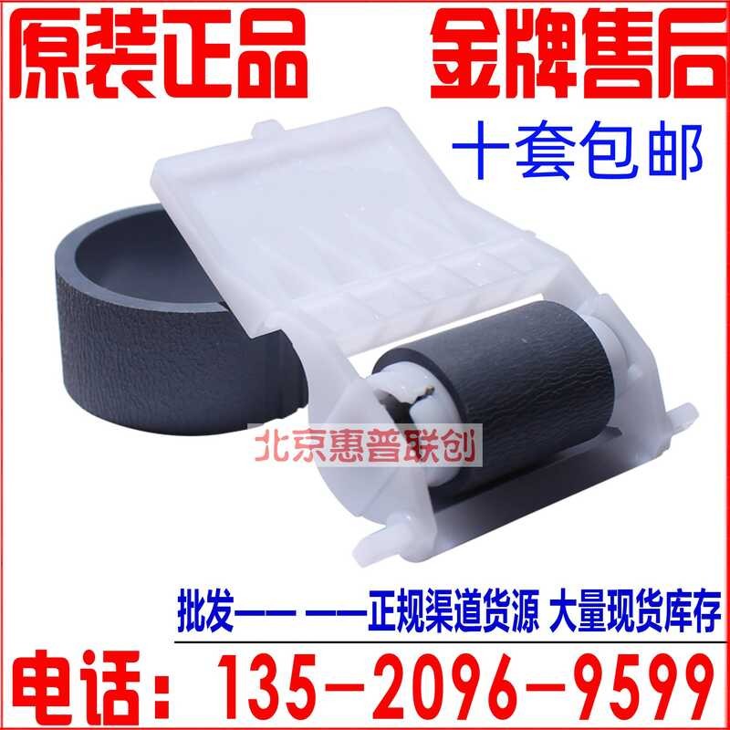 Bagong orihinal na EPSON R230 Epson R210 feeding rubbing wheel | Shopee ...