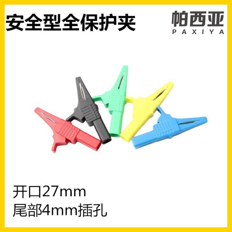 Pure Copper High Current Protected Safety 60A Fully Enclosed Alligator ...