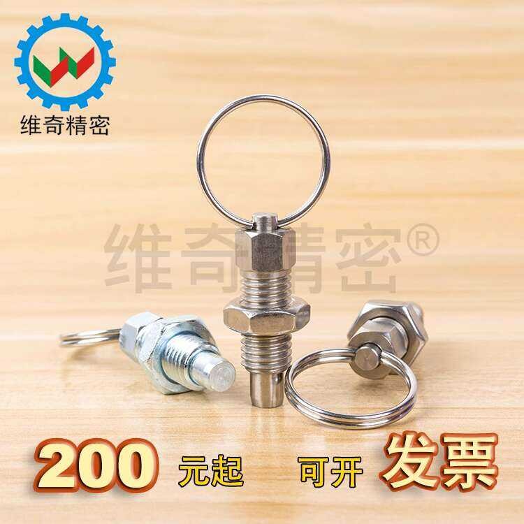 ღ VCN217 Pull Ring Ejector Index Pin Spring Positioning Column Knob ...