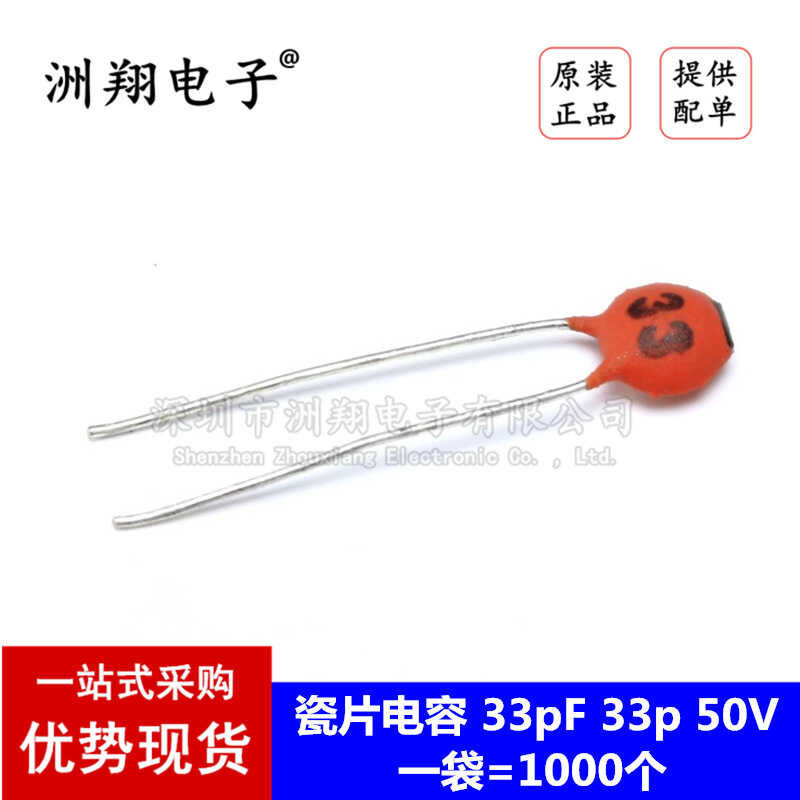 Ceramic capacitor 33pF 33p 50V Magnetic capacitor Ceramic dielectric ...
