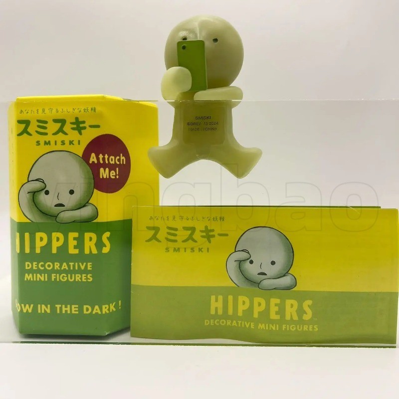 Smiski Hippers Phone Smiski Glow in The Dark Smiski Living Cheers ...