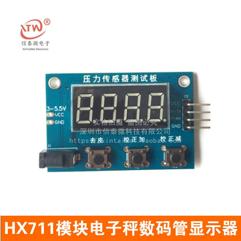 HX711 pressure sensor weighing electronic scale module digital tube ...