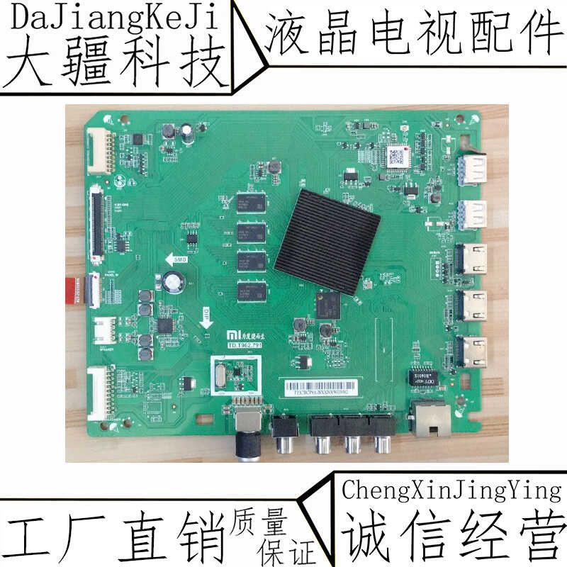 Xiaomi TV 4S 65 inch Pro L65M5-AD L55M5-AB motherboard TD T962.791 | Shopee Philippines