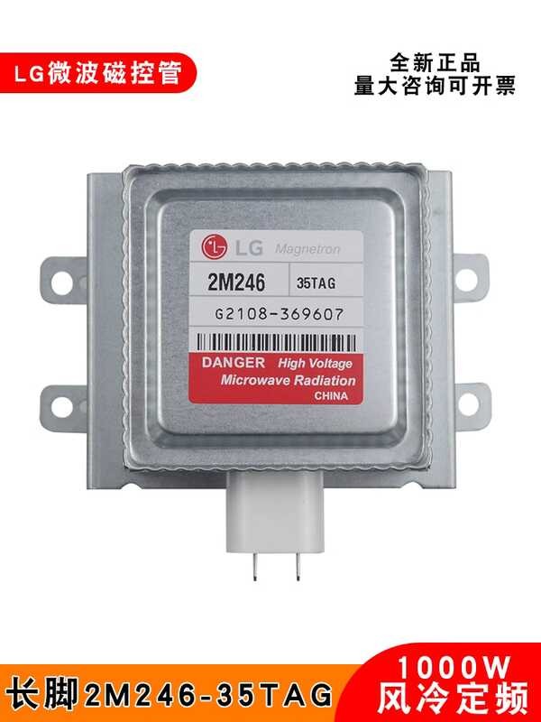 LG Commercial Oven 2M246-35TAG Microwave Heating Magnetron Electronic ...