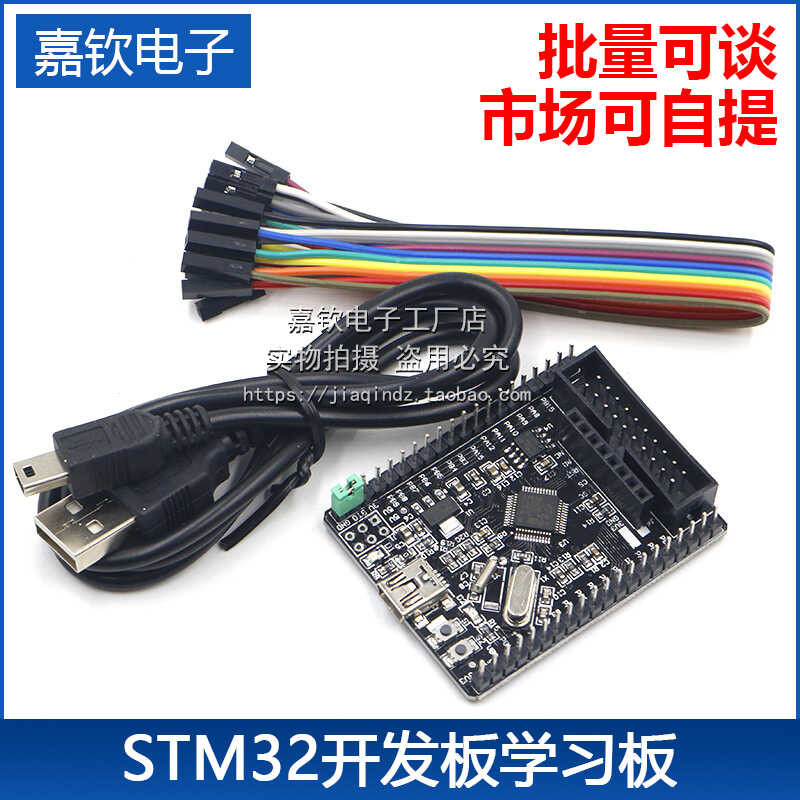 Stm32f103c8t6 Development Board Stm32 Small System Core Board Stm32 Microcontroller Learning Bo