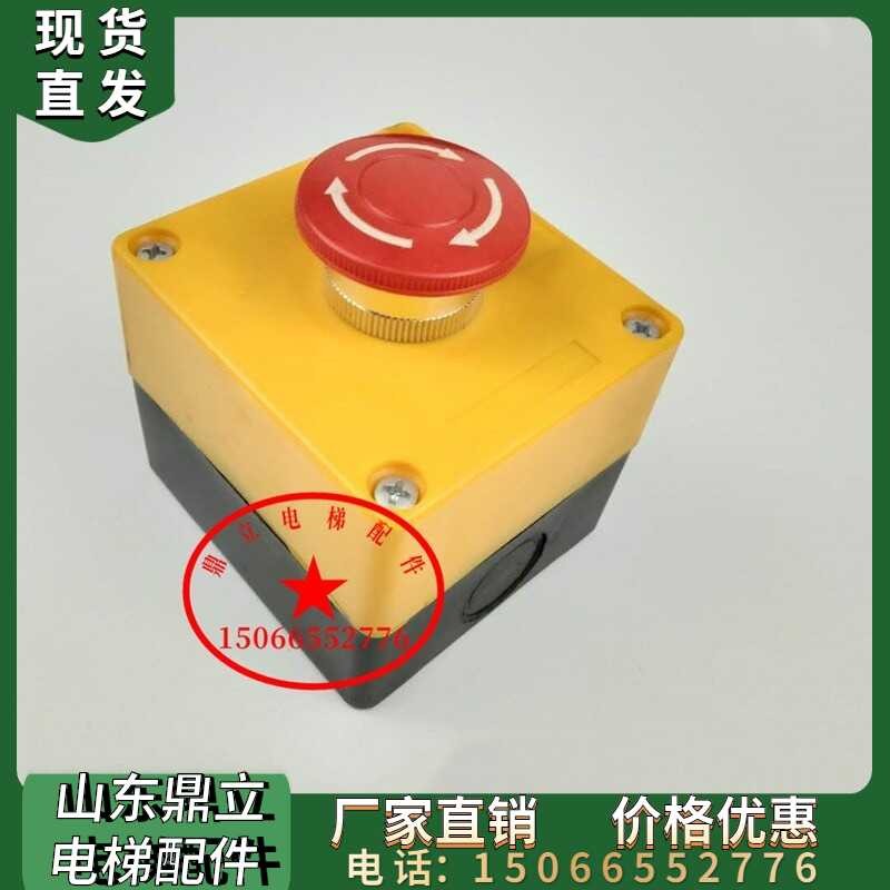 LAY7-11ZS Elevator Cargo Elevator Rainproof Emergency Stop Elevator ...